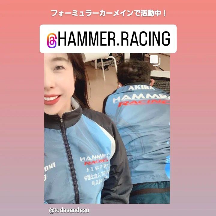 「HAMMER RACING」さんオリジナルウィンドブレーカー | ツバメヤスポーツ（TEAM＆TEAMS） | オリジナルチームウェア ...