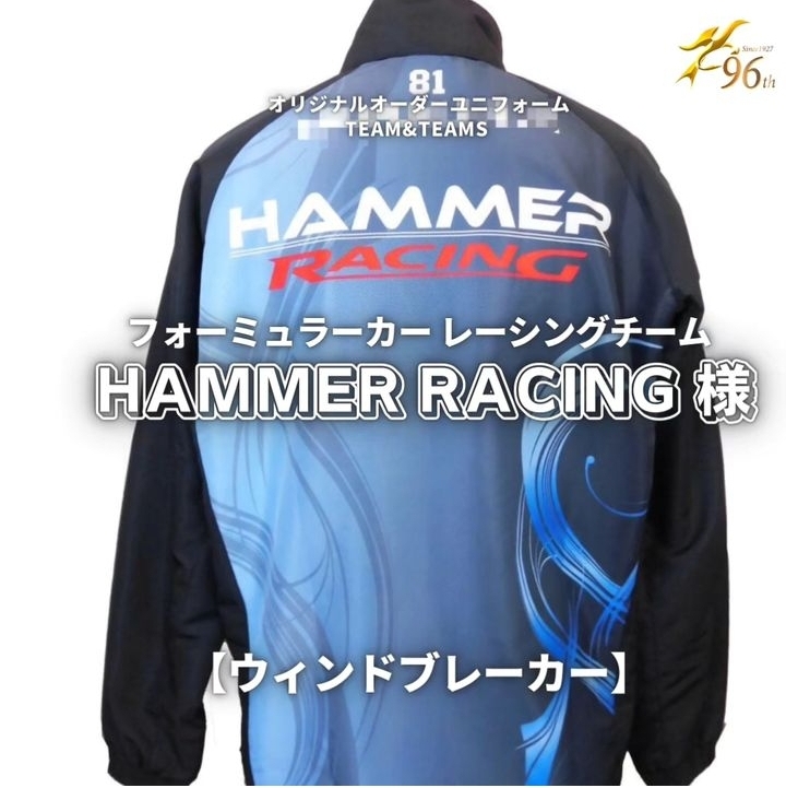【制作事例】フォーミュラカー レーシングチーム「HAMMER RACING様」 | ツバメヤスポーツ（TEAM＆TEAMS） | オリジナル ...
